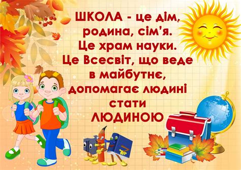 Блог вчителя математики Донської Тетяни Федорівни ЗОШ 12