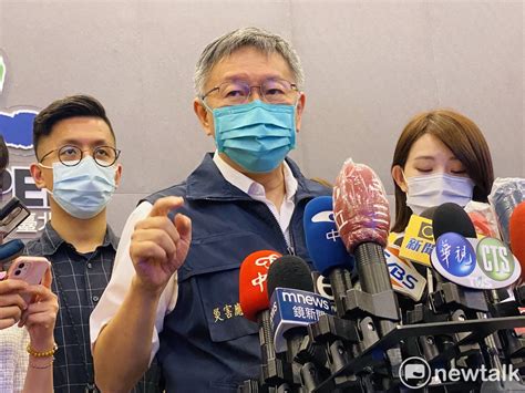 「新竹媽媽」被出征！ 前攝影官爆：柯文哲操縱網軍 躲背後看平板暗笑 Yahoo奇摩汽車機車