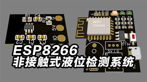 非接触液位传感器，液位检测系统。esp8266，vk36w1d Youtube