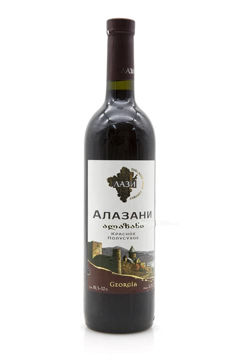 Купить Alazani Lazi Red 0.75l купить Грузинское вино Алазани Лази ...
