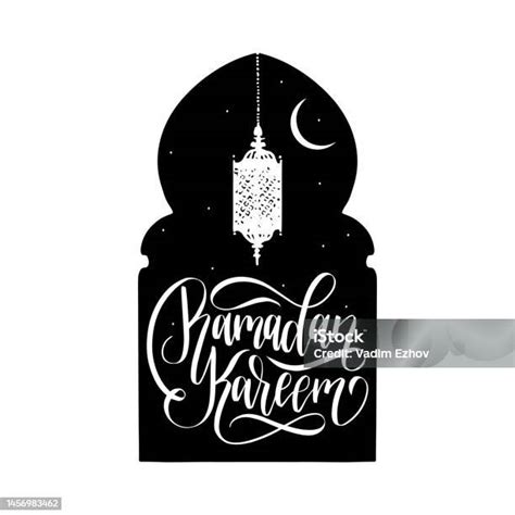 라마단 카림 서예 이슬람 휴일 기호의 벡터 일러스트레이션 아치에서 그려진 야경 포스터 인사말 카드 초대장에 대 한 아랍어 디자인 배경 0명에 대한 스톡 벡터 아트 및 기타