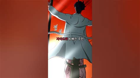 여고생이 나만 괴롭혀 웹툰리뷰 웹툰 웹툰추천 Webtoon Youtube