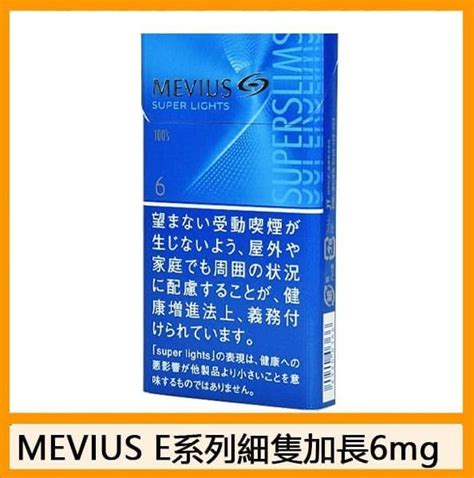 Mevius七星萬事發香煙6mg日本本土免稅香港現貨 萬寶路marlboro