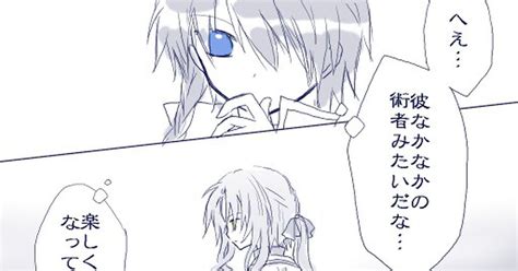 Topixiv】再戦エネミー 【topixiv】氷雪の咆哮【再戦エネミー】 ちき＠霞を食べて生きるのマンガ 漫画 【topixiv