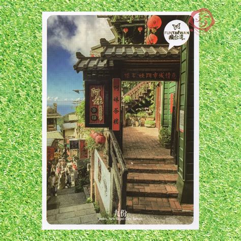 【33明信片本舖】台灣原創明信片 瘋台灣 九份 風景明信片 P072 324 ※單張入※ 阿妹茶樓 蝦皮購物