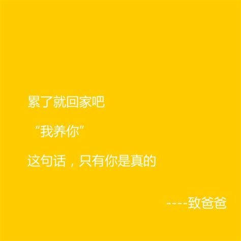 寫給媽媽的話暖心：給母親的三行情書 每日頭條