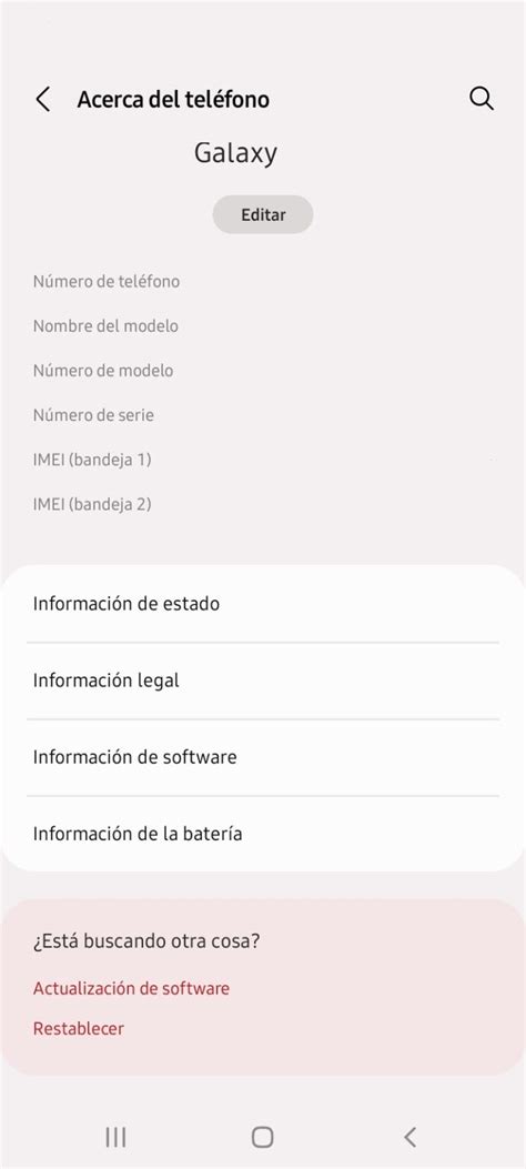 Android 中的隐藏设置列表
