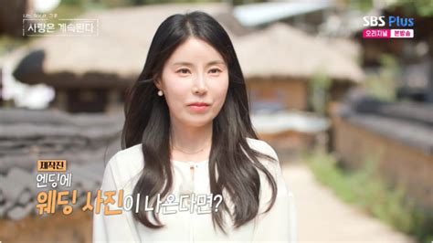 10기 영숙 성형 후 재출연모습이 많이 달라지셨다 데프콘 감탄 스포츠조선