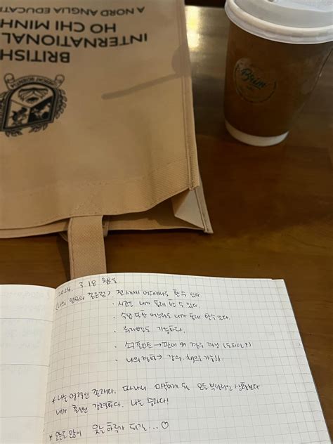 매일 하는 아침 루틴 ️ 1 오늘 하루 해야할 일 노트에 적어보기 중요도 순서로 아이 하교 전 오전에 해결 2 유산소