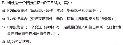Model Checking模型检测ansys里面的model Check 是什么 Csdn博客