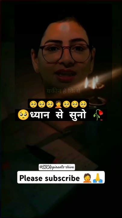 मन में हो विश्वास तोसब संभव है 𝗖𝗿𝗲𝗮𝘁𝗲 𝗬𝗼𝘂𝗿 𝗢𝘄𝗻 𝘀𝗵𝗼𝗿𝘁𝘀 𝗸𝗮𝗯𝗵𝗶𝗸𝗮𝗯𝗵𝗶𝗻𝗲𝘄𝘀 Motivation