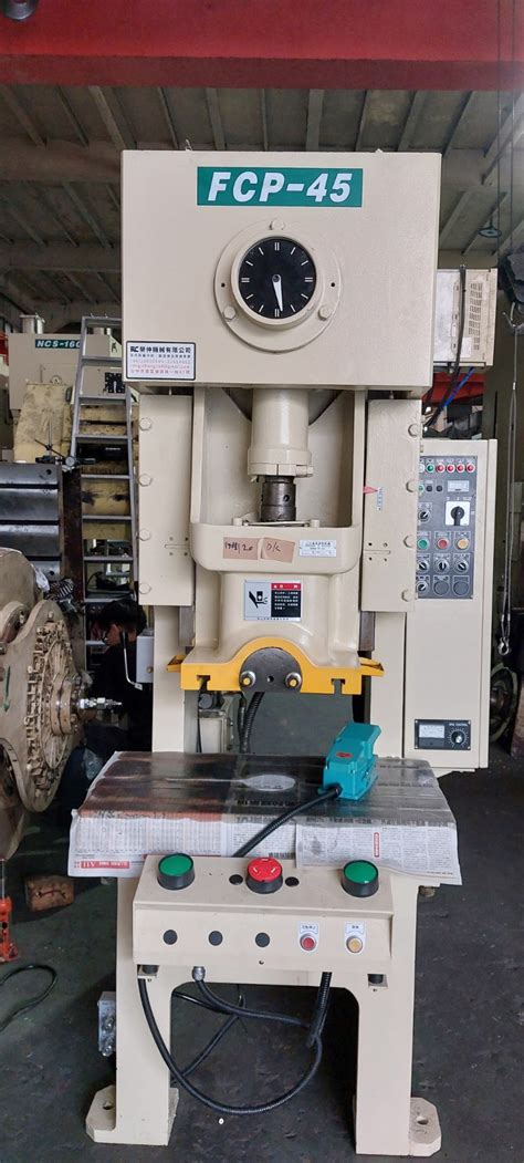 5871 我幫企金 工具機 成型 沖床