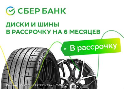 VIRBACauto - автосервис, шины, диски, аккумуляторы в Волгограде