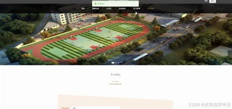计算机毕业设计ssm大学生论文管理系统 基于ssm框架的大学生毕业论文管理平台 Ssm架构下的高校论文管理系统ssm框架小程序论文 Csdn博客