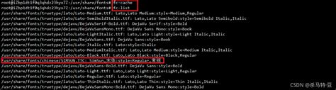 【aj Captcha 验证码】点选文字验证码部署到linux服务器乱码解决方案linux Aj Captcha 字体问题 Csdn博客