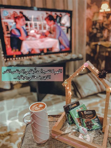 تصويري كلاسيك خلفيات كابتشينو صباحيات صباحالخير صباح روقان