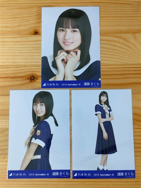 【目立った傷や汚れなし】1円スタート 乃木坂46 遠藤さくら 2019 September 生写真 コンプの落札情報詳細 ヤフオク落札価格