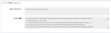 プラグインのインポートができない · issue 700 · exceedone exment · github