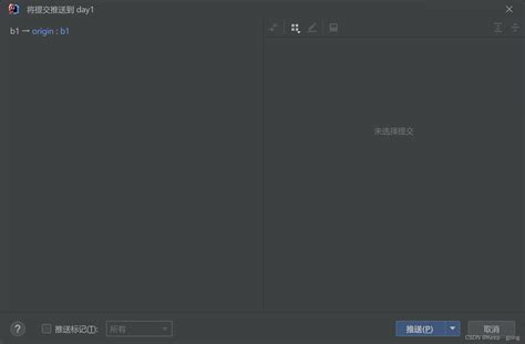 idea中git分支操作 intellij中的git分支操作 csdn博客