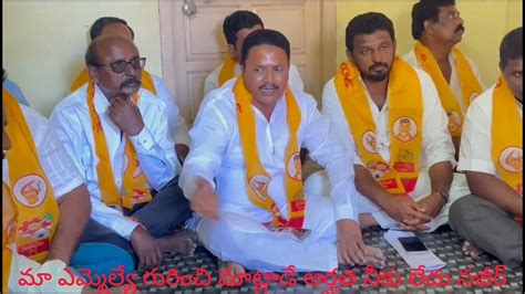 నోరు అదుపులో పెట్టుకో మున్సిపల్ వైస్ చైర్మన్ కు వార్నింగ్ ఇచ్చిన టిడిపి