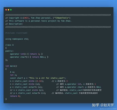 C 成长记录 —— C强制类型转换运算符（staticcast、reinterpretcast、constcast和