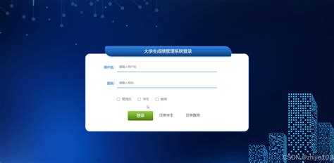 基于django vue vue大学生成绩管理系统【开题报告 程序 论文】 计算机毕设 csdn博客