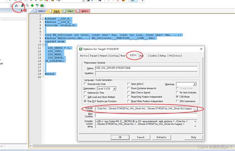 Stm32日志log框架stm32 Log Csdn博客