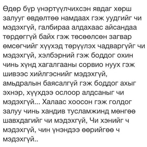 Дуудлагын жолооч Хүнийг гаднаас нь хараад хэзээ ч бүү дүгнэ Y Facebook