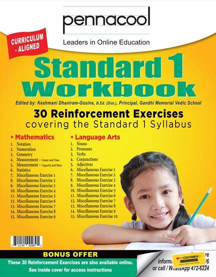 Pennacool Workbook Math And Ela Standard One The Crayonbox Company