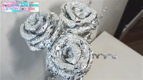 Diy Цветы из фольги Как сделать красивый и простой цветок Поделки из фольги своими руками