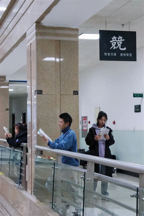 考研倒计十 下一站山顶见 校团委