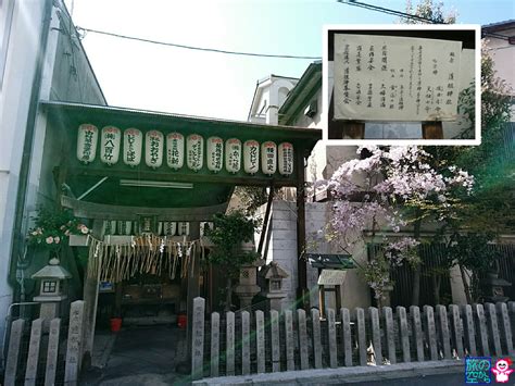 旅の空から（きょうのきょう） 駒形札が建つ前の松原道祖神社。 縁起としては次の通り書かれている。 御祭神猿田彦さるたひこ命 天鈿女
