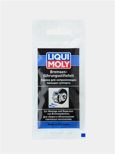 Смазка для направляющих пальцев суппорта Liqui Moly ...