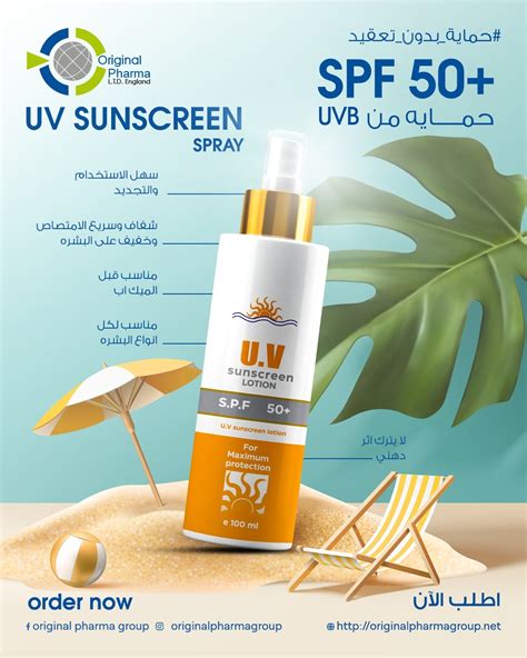 Uv Sunscreen Spray Original Pharma Group