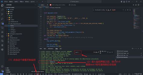 Esp32s3的esplogx控制台输出详细介绍esp32 Log Csdn博客
