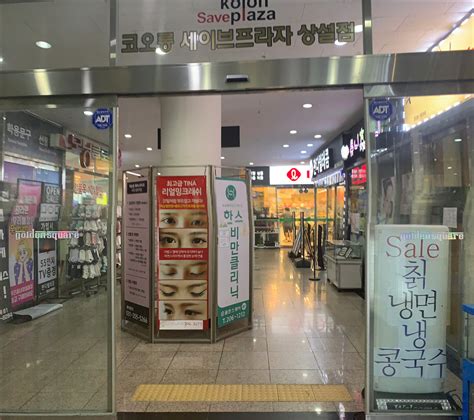 망포역 3번출구 상권 좋아요 월선네 지하1층 가게 임대 합니다 경기도 수원시 영통구 영통동 비즈프로필