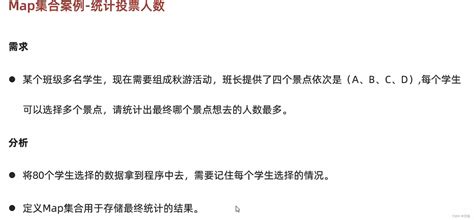 统计投票人数 csdn博客