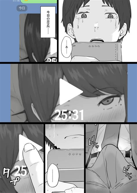 Houkai Kazoku Page 65 Nhentai Hentai Doujinshi And Manga