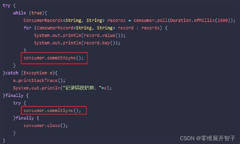Java后端开发面试题——消息中间篇java消息中间件面试题 Csdn博客