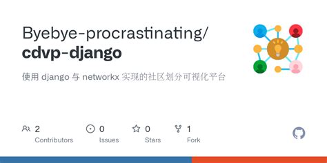 github byebye procrastinating cdvp django 使用 django 与 networkx