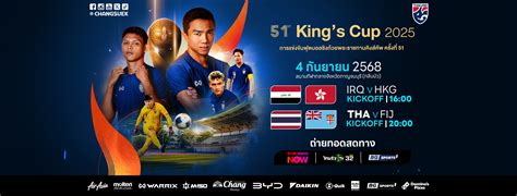 t sports 7 🥇ทัพตะกร้อไทย โชว์เก๋า กวาดครบ 4 แชมป์โลก กระหึ่มแดนกิมจิ