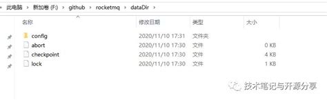 图文详解，源码启动rocketmq，超详细rocketmq 源码启动 Csdn博客