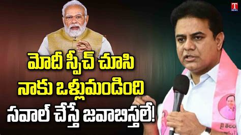 Minister Ktr Speech At Brs Atmeeya Sammelanam At Mustabad Slams Pm
