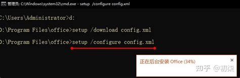 教你们如何免费获取激活office正版软件 图文教程 知乎