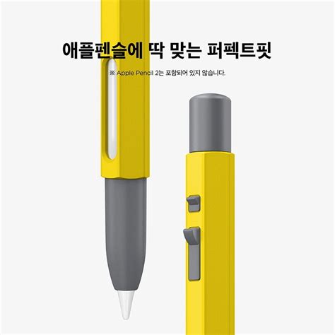 엘라고 모나미 153 Mix 애플펜슬 2세대 실리콘 케이스 볼펜 세트 감도 깊은 취향 셀렉트샵 29cm