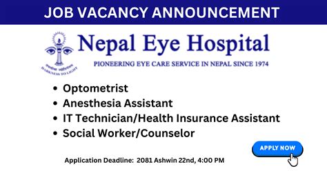 Nepal Eye Hospital Job Vacancy 2081 For Various Positions