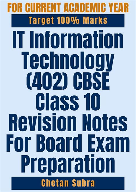 It Information Technology 402 Cbse Class 10 Revision Notes For Board Exam Preparation