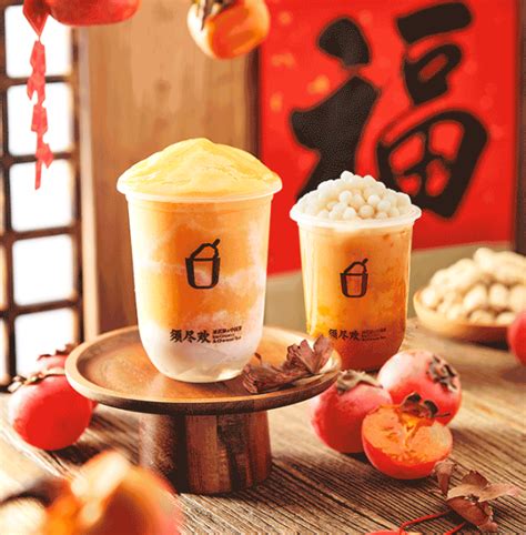 Noc须尽欢推出兔年限定口味山楂莓莓 Foodtalks全球食品资讯