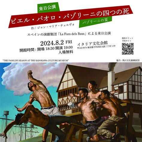 Htb「錦鯉が行く！のりのり散歩」札幌ドームから番組初の生放送！番組初のグッズが発売決定！ エンタメラッシュ
