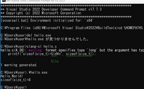 Clang Llvm Mlir Lld Lldb バージョン16のインストール（ソースコードを用いたインストール）（build